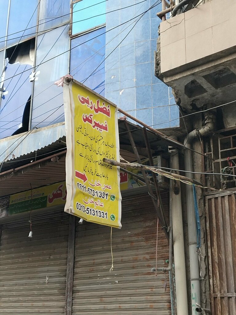 Mefruşat Fazli Rabi Fabrics, Rawalpindi, foto