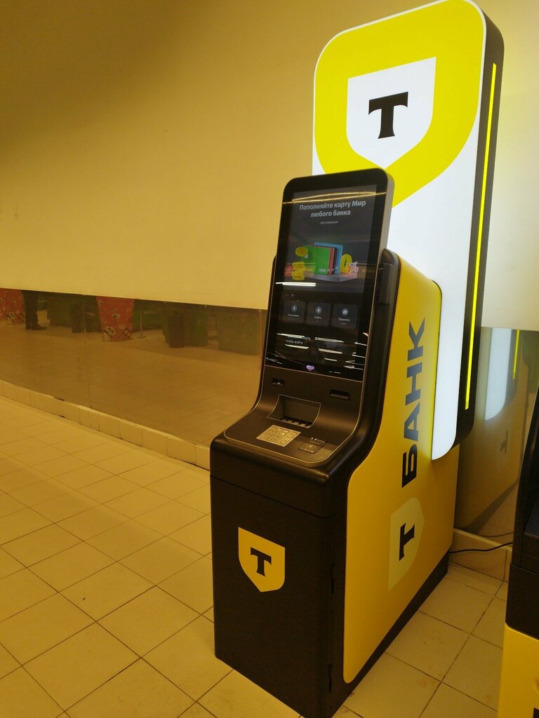 ATM'ler Т-Банк, Çehov, foto