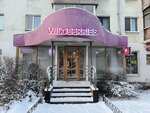 Wildberries (Vologodskaya ulitsa No:9), teslimat noktası  Arhangelsk'ten