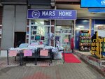 Mars Home Ev Tekstili (Fahri Korutürk Mah., 891 Sok., No:153C, Mamak, Ankara), ev tekstili mağazaları  Ankara'dan