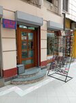 Giovanna (Dunavska ulica No:8), optik  Novi Sad'dan