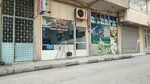 Kaya Erkek Kuaförü (Yunusemre Mah., Yeşilgöz Sok., No:3A, Yıldırım, Bursa), berberler  Bursa'dan