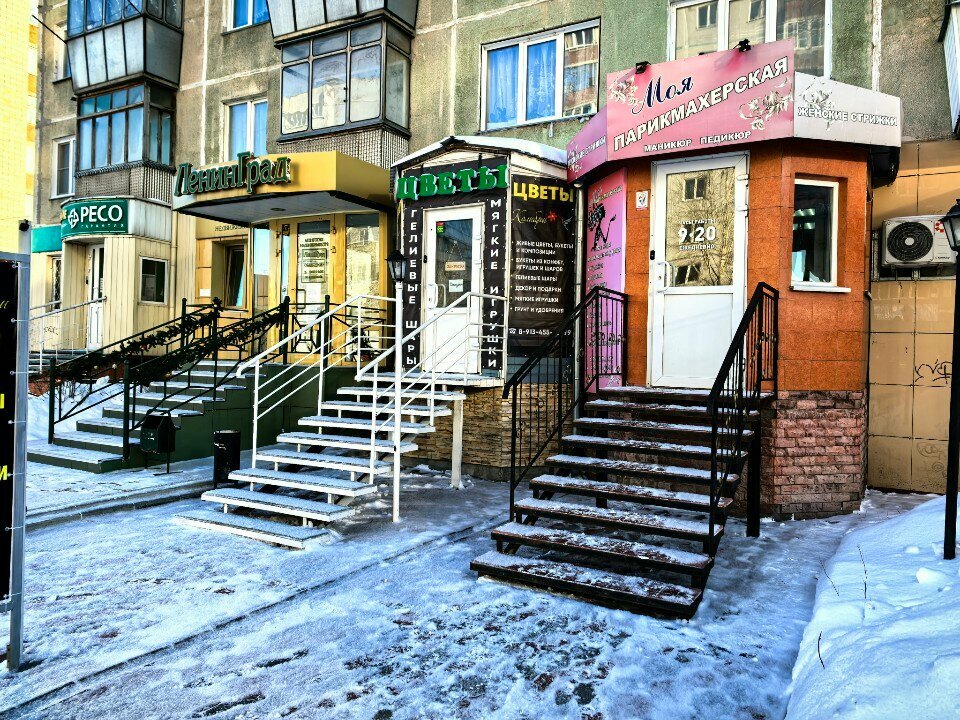 Çocuk mağazaları Kompaniya Yumey, Berdsk, foto