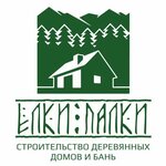 Elki-Palki (Ligovskiy Avenue No:140), yazlık ev inşaatı  Saint‑Petersburg'dan