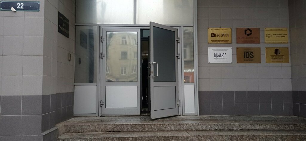 Sağlık ürünleri firmaları Стерильно 24, Saint‑Petersburg, foto