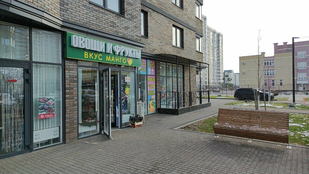 Manavlar Вкус манго, Krasnodar, foto