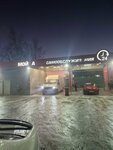 Мойка самообслуживания (Avtodorozhnaya ulitsa No:2, selo Yeganovo), oto yıkama  Moskova ve Moskovskaya oblastından