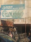 Dubai tyre shop (No:B22, North Karachi Township, Sector 11I), jant ve lastikçiler  Karaçi'den