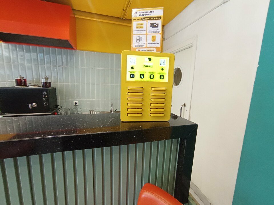 Şarj cihazı kiralama Your Charge, Bişkek, foto