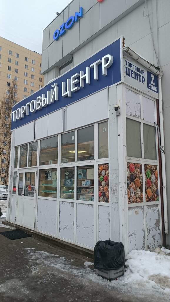 Alışveriş merkezleri Торговый центр, Saint‑Petersburg, foto