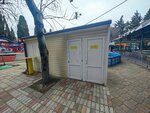 Toilet (Popova Street No:20, Urban-Type Settlement of Sirius), tuvalet  Krasnodarski krayından