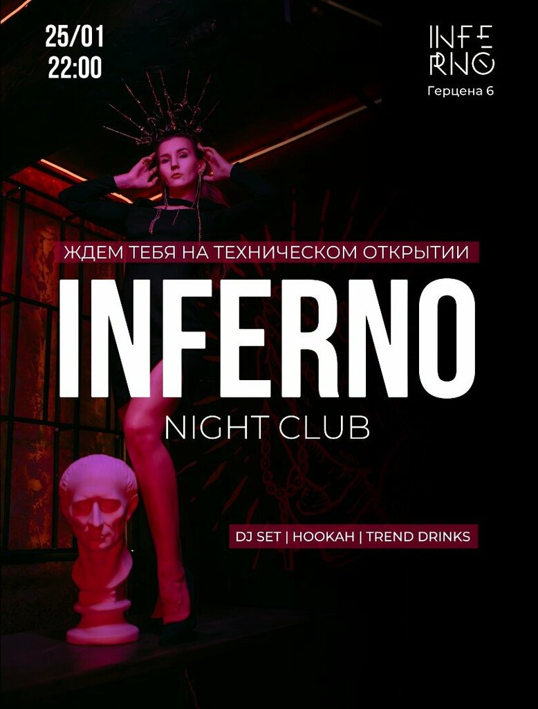 Gece kulüpleri Inferno клуб бар, Magnitogorsk, foto