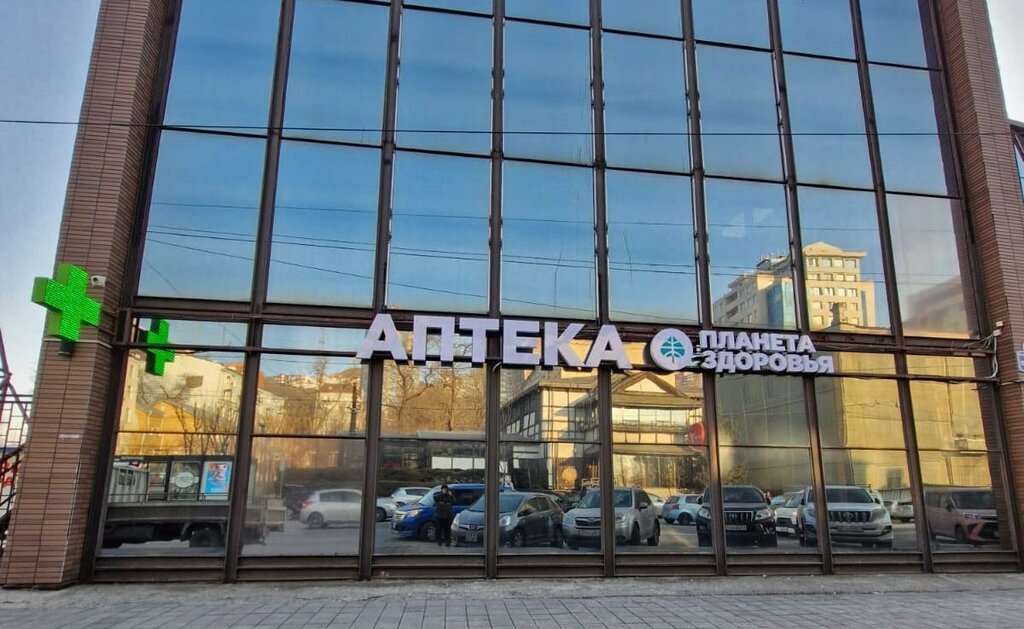 Eczaneler Планета здоровья, Vladivostok, foto