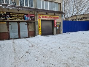 Auto Liga (Shyǵys Qazaqstan oblysy, Oskemen, Sháripov kóshesi), otomobil servisi  Öskemen'den (Ust‑Kamenogorsk'tan)