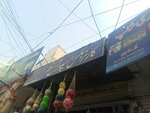 Corner Book & Sports Center (1 Street No:493/4, Sadiqabad, Ghour Phase 111), spor mağazaları  Rawalpindi'den