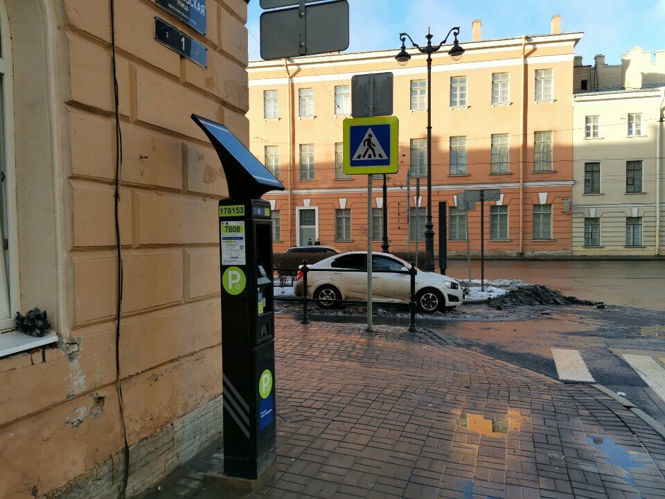 Parkomat Parking payment № 178153, Saint‑Petersburg, foto