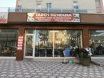 Erden Kundura (Ankara, Yenimahalle, Burç Mah., Piri Cad., 83A), ayakkabı tamiri  Ankara'dan