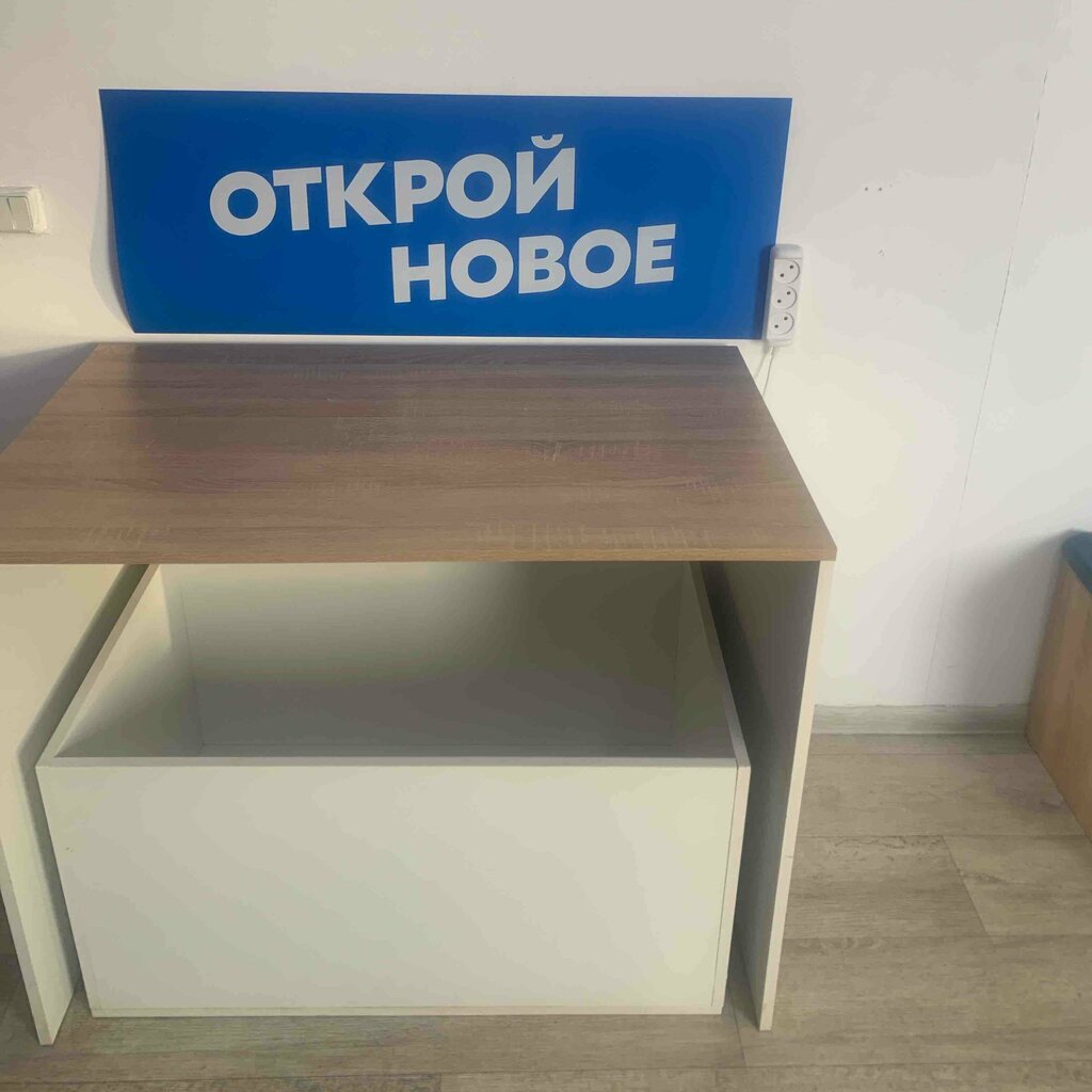 Teslimat noktası Ozon, Kuvandyk, foto