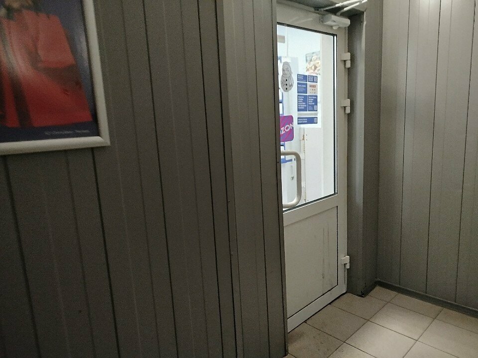 Teslimat noktası Ozon, Volgograd, foto