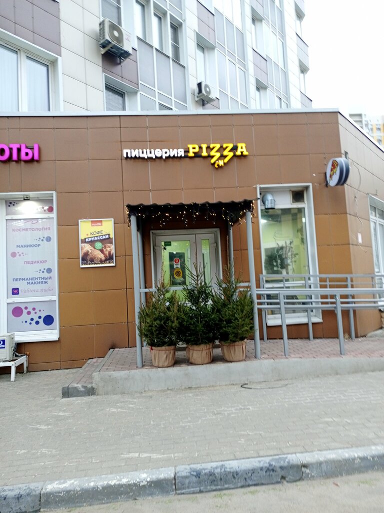 Pizzacılar Roman Pizza, Reutov, foto