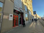 Медицинский центр Управления Делами Мэра и Правительства Москвы (Maroseyka Street No:7/8с1), tıp merkezleri ve klinikler  Moskova'dan
