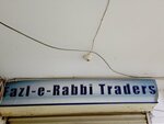 Fazal-e-Rabbi traders (Service Road No:502, National Cement Employees CHS, Block 10A), bilgisayar aksesuarları  Karaçi'den