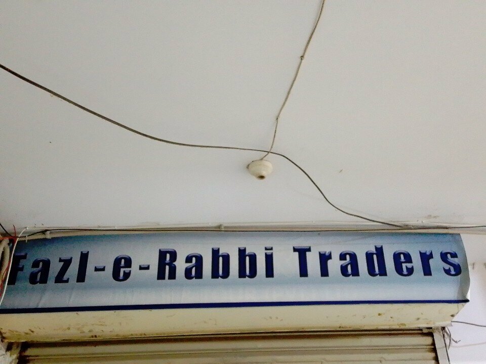 Bilgisayar aksesuarları Fazal-e-Rabbi traders, Karaçi, foto