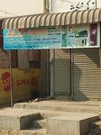 Mz engineering (No:N391, Korangi, Sector 35-C), beyaz eşya mağazaları  Karaçi'den