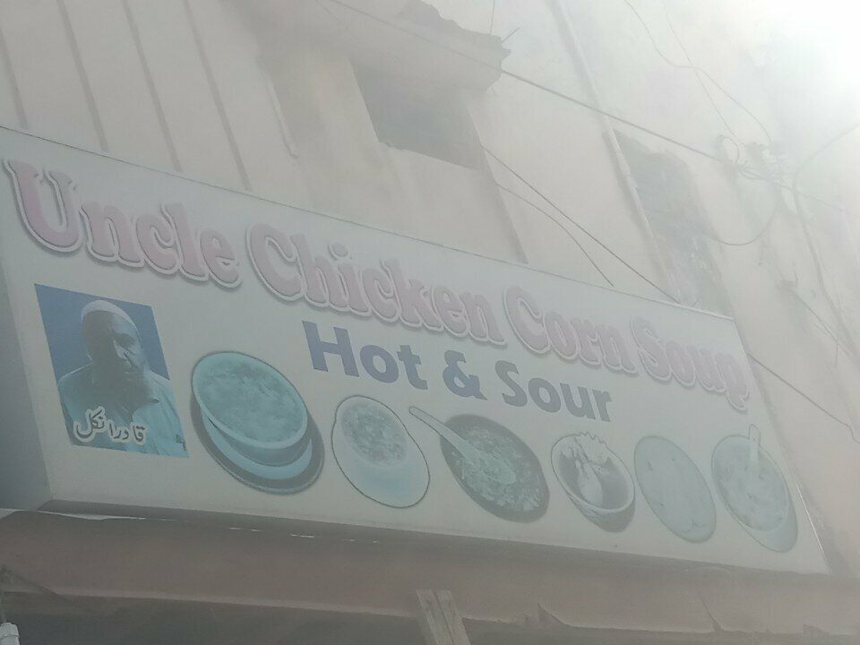 Kanatlı hayvan ürünleri ve yumurta Uncle, Karaçi, foto