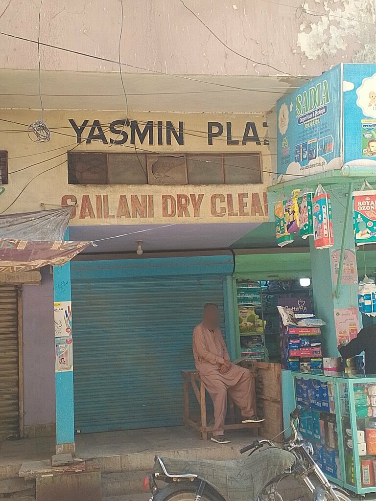 Ev temizlik ürünleri Syailani dry cleaners, Karaçi, foto