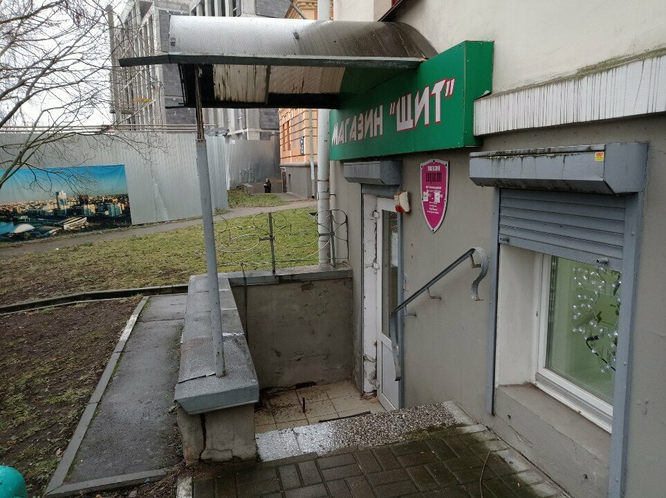 Askeri malzemeler Щит, Minsk, foto