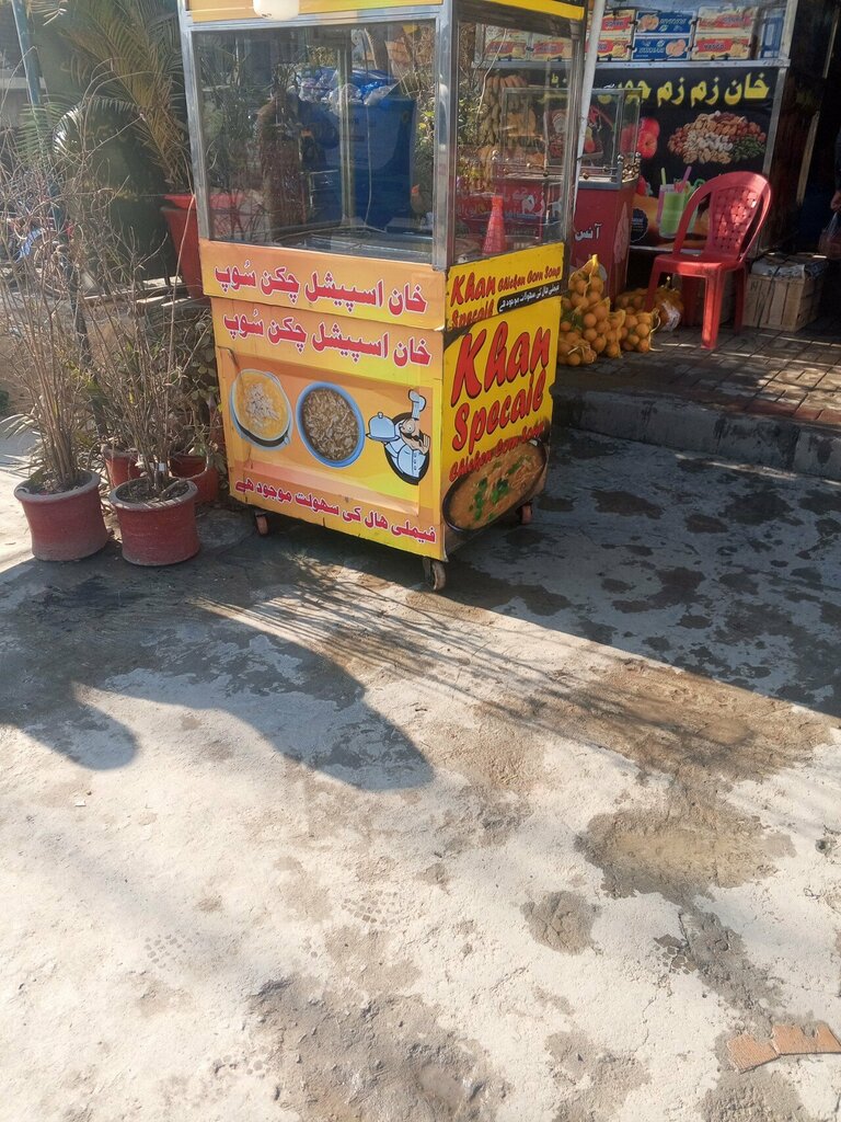 Fast food Kham Special Chicken Soup, Rawalpindi, foto