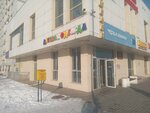 BabyFOTO (No:5/23, Alatau City Administrative District, Nurkent yqsham aýdany), fotoğraf hizmetleri  Almatı'dan