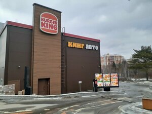 Burger King Auto (Lenina Avenue No:72), fast food  Vladimir'den