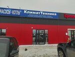 КлиматТехника (proyezd Mebelshchikov No:8/1, selo Mikhaylovka), klima satışı  Başkurdistan'dan