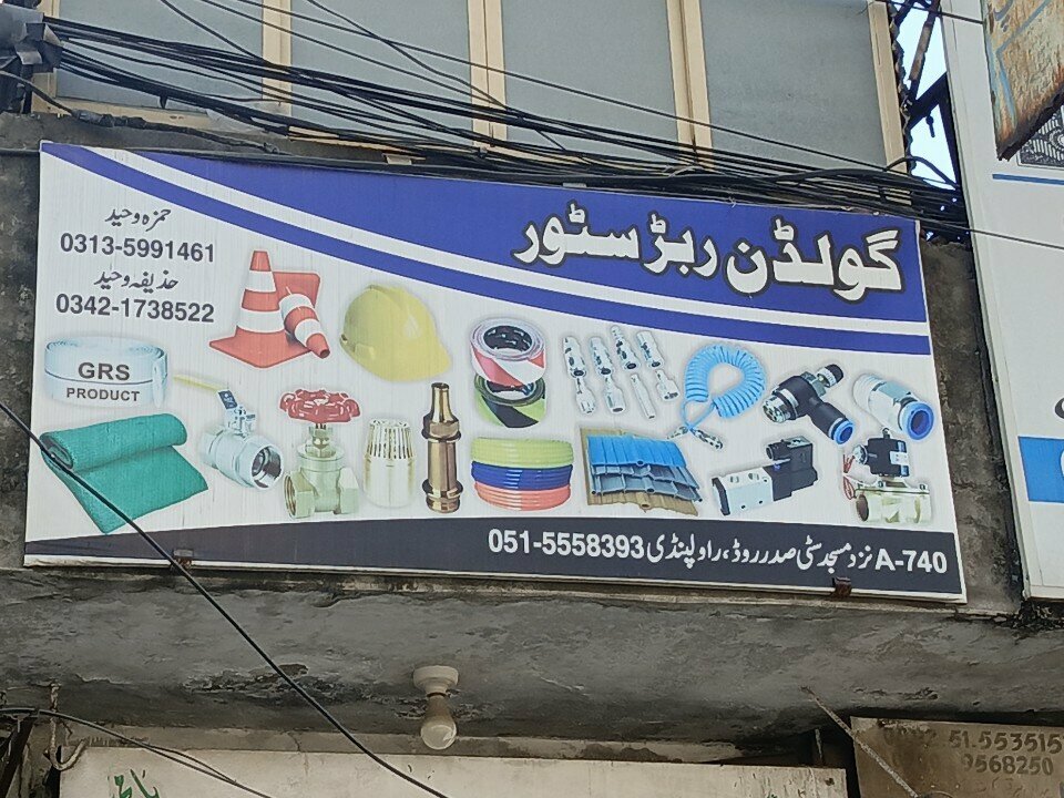 Lastik ve teknik lastik firmaları Golden rubber store, Rawalpindi, foto