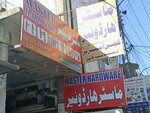 Master Hardware store (City-Sadar Road No:1), yapı mağazası  Rawalpindi'den
