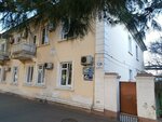 Гостевой дом на Крымской 138 (Krymskaya Street No:138), konuk evi  Anapa'dan