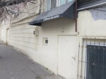 Different Edu Center (Sеmеd Vurgun Street No:80), meslek kursları  Bakü'den