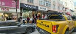 Panda (İstanbul, Güngören, Merkez Mah., Merter Sok., 29B), giyim mağazası  İstanbul'dan