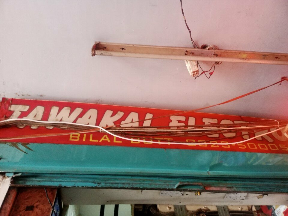 Elektronik eşya mağazaları Tawakal electronics, Rawalpindi, foto