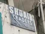 Shoaib Traders (Gorden College Road No:B379, Naya Mohalla), kafe  Rawalpindi'den