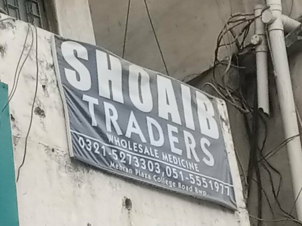 Kafe Shoaib Traders, Rawalpindi, foto
