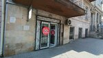 Mega memi (Balababa Mеcidov Street No:48C), giyim mağazası  Bakü'den