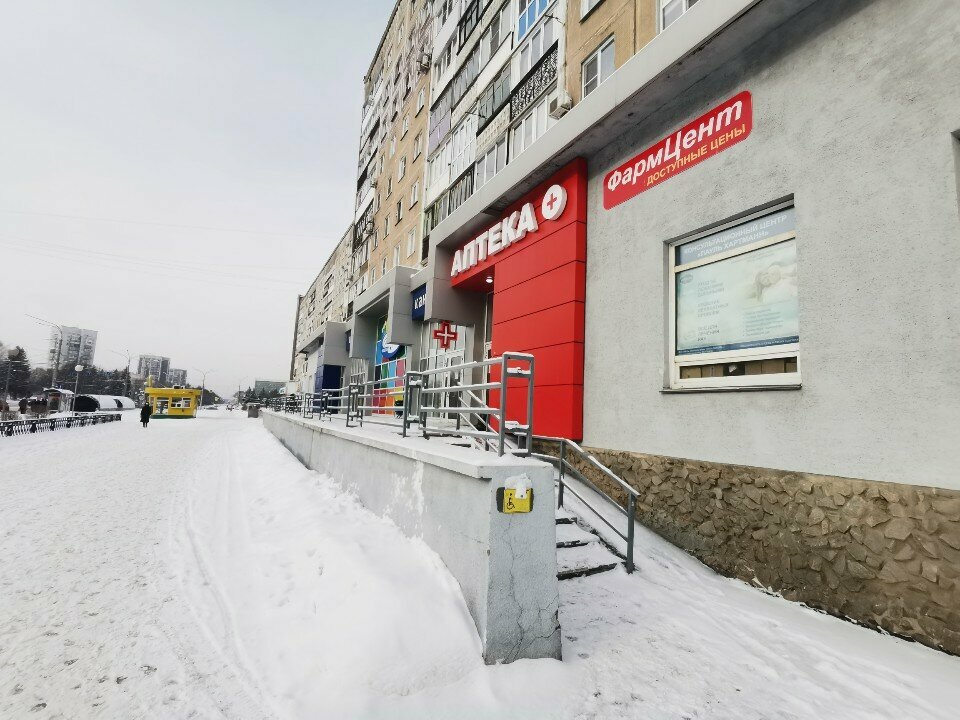 Eczaneler Льготный отдел, аптека № 73, Novokuznetsk, foto