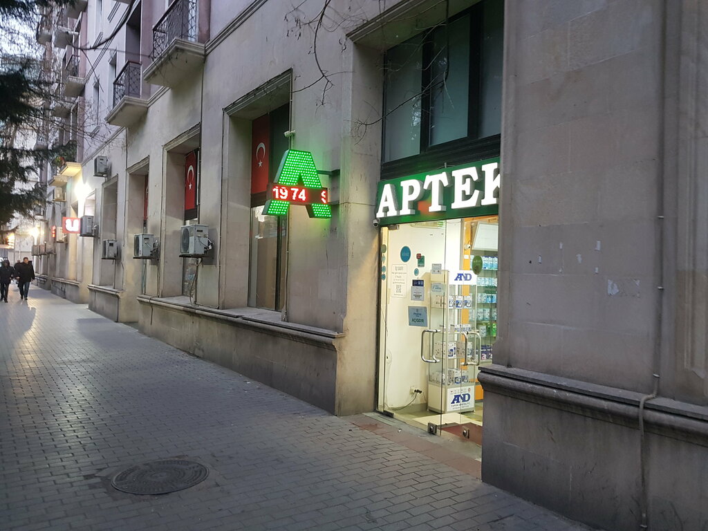 Eczaneler Şəfa, Bakü, foto