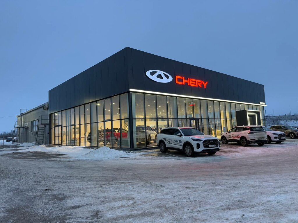 Otomobil satış galerileri Chery центр Сызрань, Samarskaya oblastı, foto