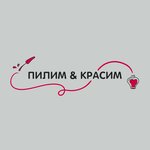 Pilim&Krasim (Suschyovskaya Street No:21), manikür-pedikür  Moskova'dan