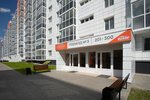 Kak Doma (Kashtanovaya ulitsa No:7, posyolok Otradnoye), otel  Voronejskaya oblastından