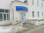 Региональный сосудистый центр, отделение кардиохирургии и нарушений ритма сердца с палатой интенсивной терапии (Tretyego Internatsionala Street No:3А), hastane bölümü  Ulyanovsk'tan